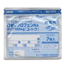 Loxoprofen Sodium Analgesic And Anti-inflammatory Plaster 100mg 7pcs | Yami