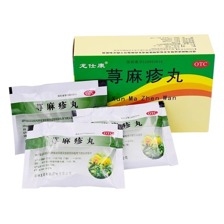 LONGTAI 롱타이 두드러기 알약은 가려움증, 붉어짐, 부어오른 피부, 습진, 두드러기, 허벅지 안쪽 피부염을 치료하는 데 사용됩니다. 10g*8개 사셰/박스 | Yami