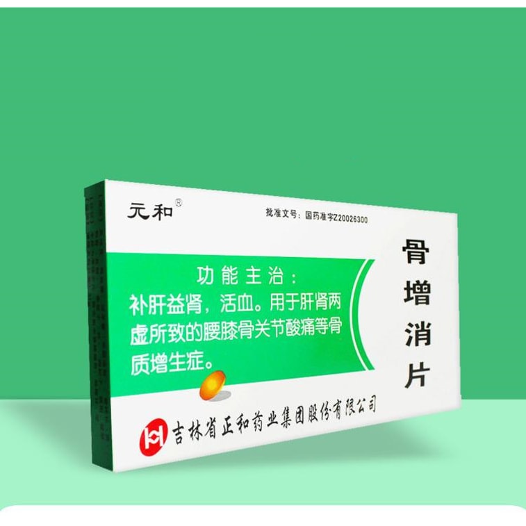 Bone Plus Tablet Indicated for osteoarthritis soreness liver and kidney ...