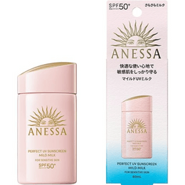2024 ANESSA Sunscreen Pink Gold Bottle SPF50+ Sunscreen For Babies ...