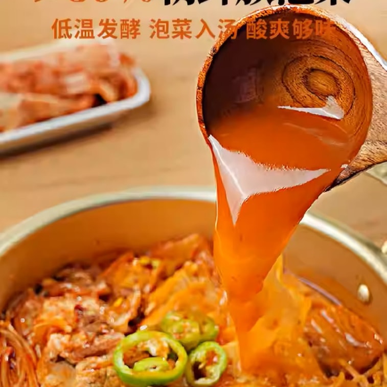 Park So-Yang Kimchi Soup Base Korean Kimchi Hot Pot Seasoning Low-Fat ...