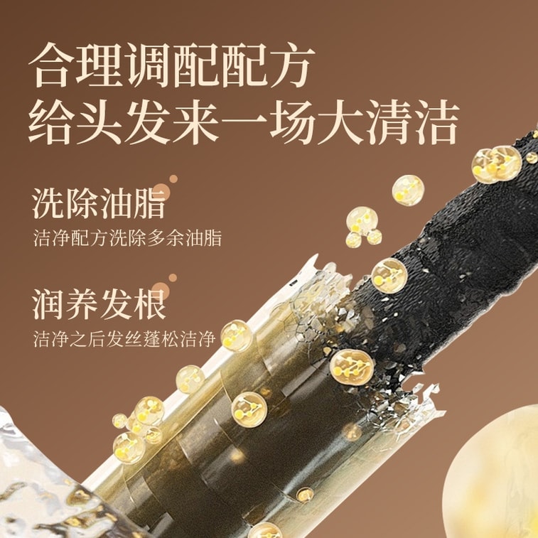 Platycodon Leaf Shampoo Soap - Hair Nourishment, Hair Strengthening ...