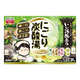 Hakumoto Earth Good Hot Water Travel Nigori Carbonated Hot Water ...