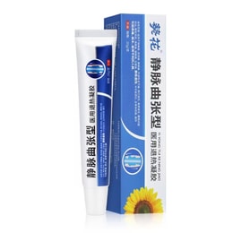 Medical-grade Antipyretic Gel Authentic Varicose Vein Swelling ...