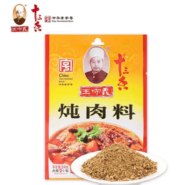 Wang Shouyi Thirteen Spice Braised Meat Seasoning Pack 24g*3 bags with ...