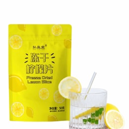 HONGYINGTANG Freeze Dried Lemon Slice 50g | Yami