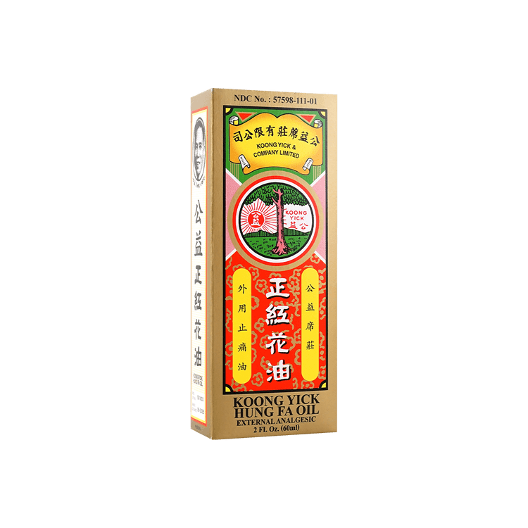 Imada Red Flower Oil Benefits | Best Flower Site