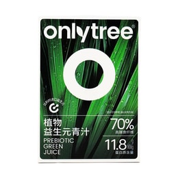 onlytree Plant Probiotics Green Juice, 10 Sachets/Box, 1.06 oz | Yami