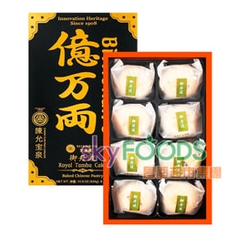 C.Y.P.C BILLIONAIRE ROYAL TAMBA CAKE 424G | Yami
