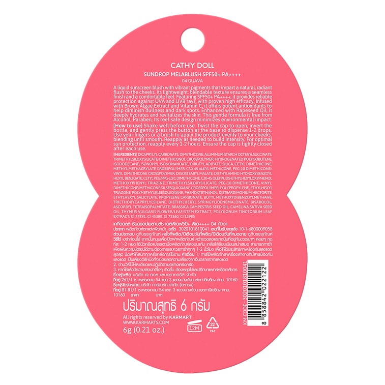 Cathy Doll 泰國 Cathy Doll SUNDROP MELABLUSH 多效防曬腮紅 SPF50+ PA++++ #04 ...