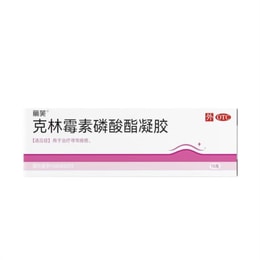 Clindamycin Phosphate Gel Acne Relief Ointment 15g/pc | Yami