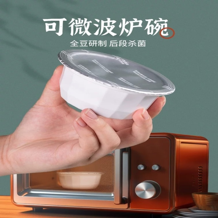 Angerine Peel Lotus Seed Red Bean Congee 200g Nutritious Meal ...