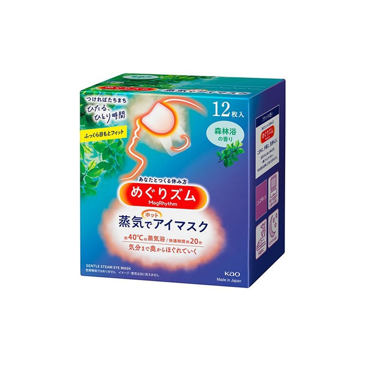 KAO Steam Compress Eye Mask 12pcs Parfum Blanc fragrance Yamibuy