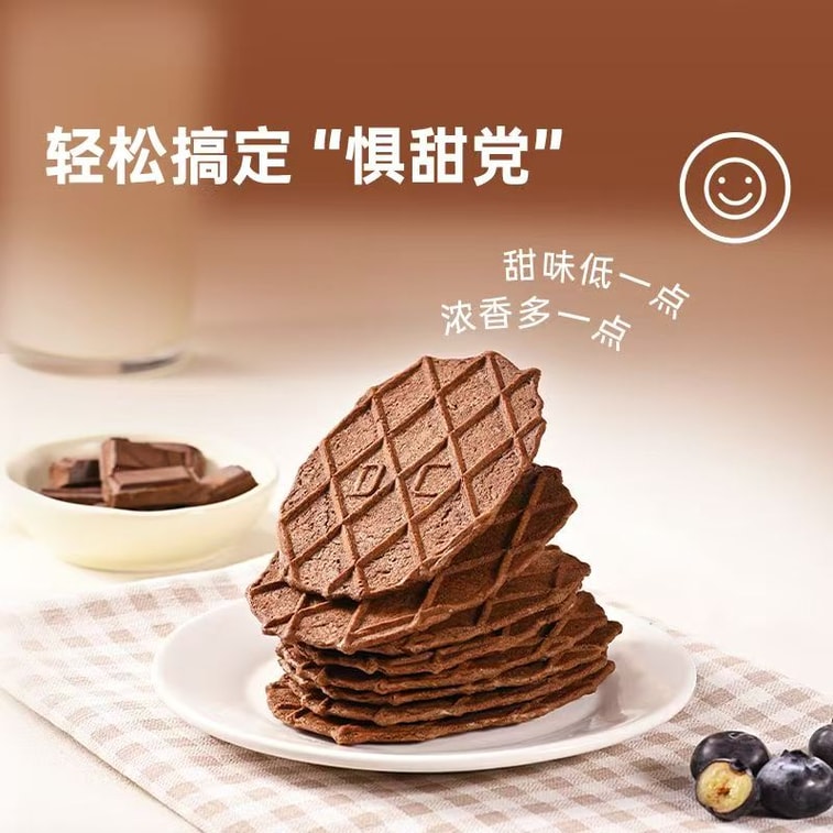 Thin Crispy Biscuits 66g*1 Bag, Chocolate-flavored Crispy Biscuits ...