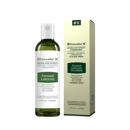 Human body lubricant 250ml/box essential oil couple sex vaginal ...