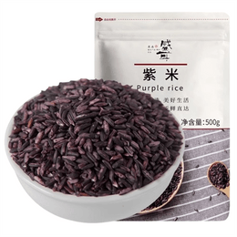 Purple Rice Mojiang Fresh Purple Rice Black Glutinous Rice Blood ...