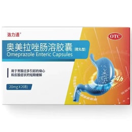 Omeprazole Enteric Capsules Stomach Medicine Omeprazole Stomach Acid 20 ...