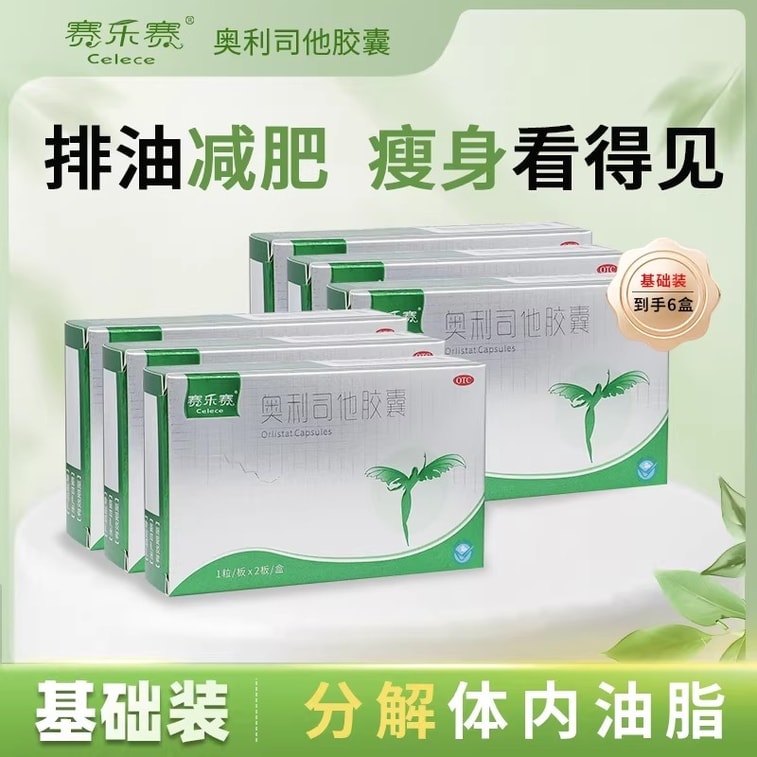 Orlistat Capsules OTC Weight Loss Medicine For Fat Reduction And Oil ...