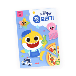 Pinkfong Baby Shark First Playbook: Cut the Paper 1p | Yami