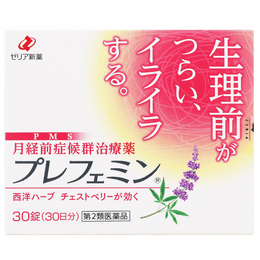 【日本直邮】ZERIA新药prefemin月经前症候群治疗药改善生理期前身体不适30片 | 亚米