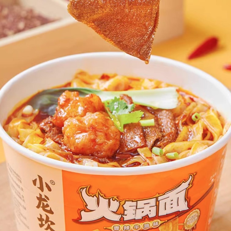 小龙坎 香辣火锅面 145g【冲泡即食方便面皮泡面】【全美独家首发】 | 亚米
