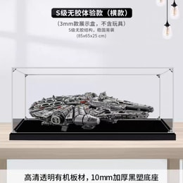 Lego 75192 Millennium Falcon Display Case Acrylic Storage Box/ 10mm ...
