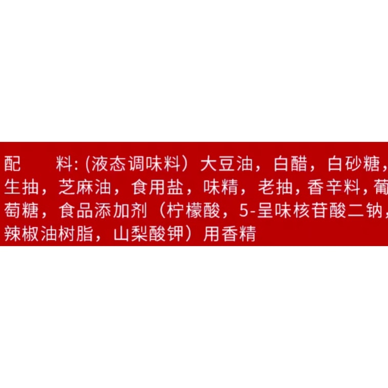 恒瑜 泰式风味汁柠檬鸡爪调料汁酸辣无骨鸡爪腌制料调料包190gX1包 1