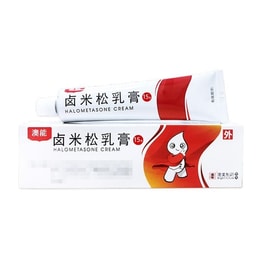 Halometasone Cream For The Treatment Of Seborrheic Dermatitis Contact ...