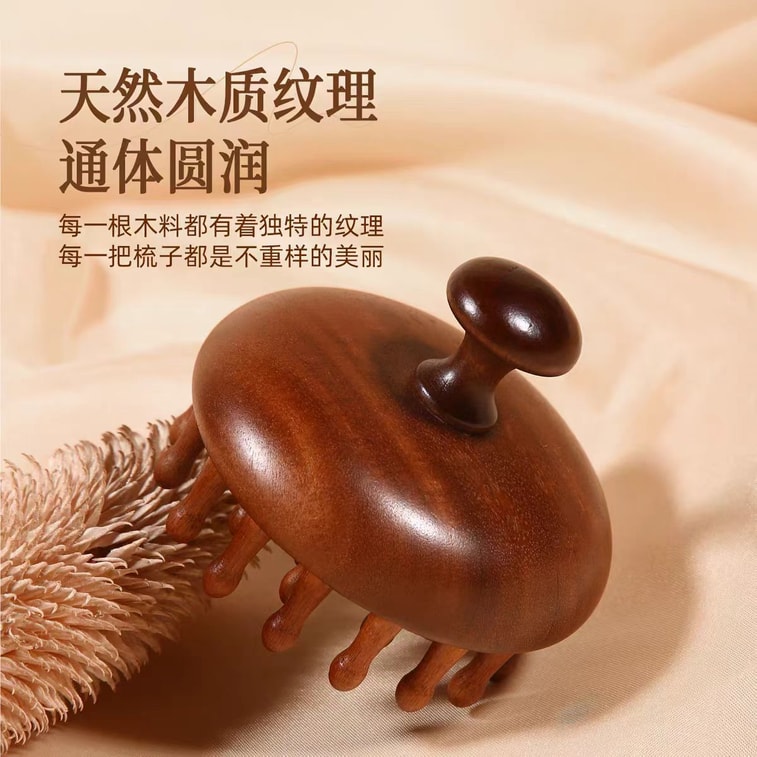 Golden Rosewood 28-Tooth Round Lotus Bud Massage Comb Gift Box Set | 亞米