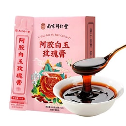 Colla Corii Asini White Jade Rose Cream Body Glow Whitening 300g/box | Yami