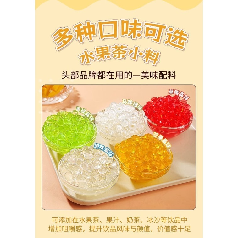 Agar Jelly Balls, Crispy Boba, Original Flavor, Strawberry, Mango ...