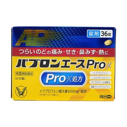 TAISHO PHARMACEUTICAL CO Ace Pro-X Medication for Sore Throat, Cough ...