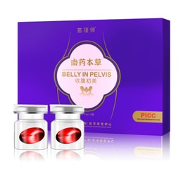 New women's private parts crotch gel pelvic closure capsules 12 ...