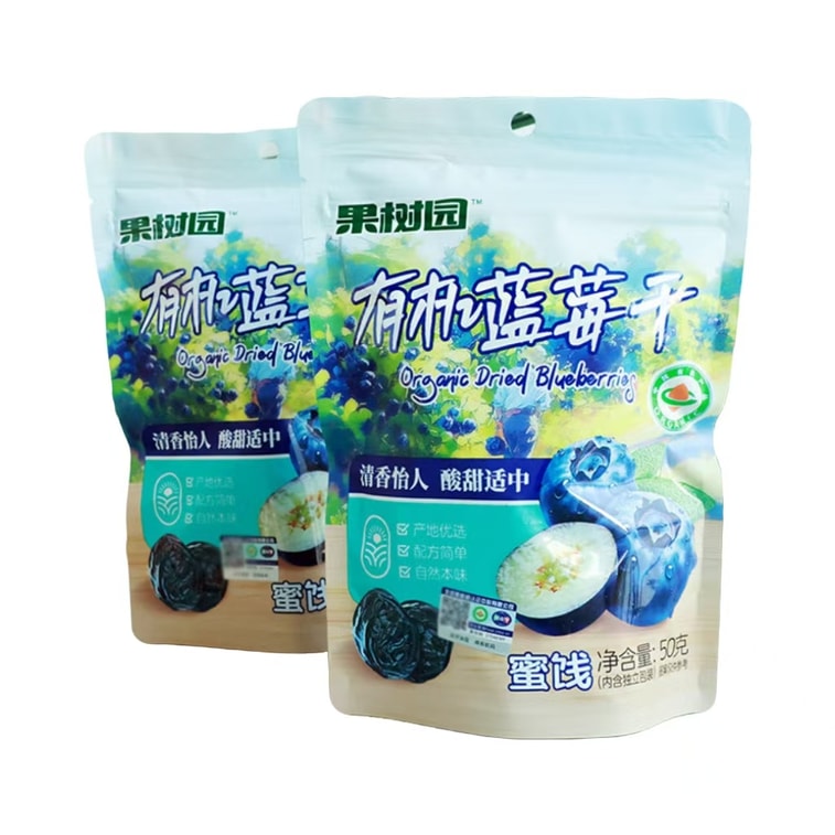 【中国直邮】 果树园 蓝莓干【配料只有蓝莓干】50g*2袋 | 亚米