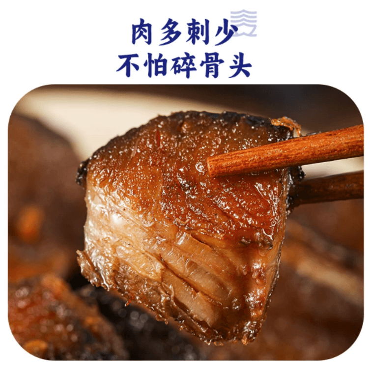 San Guan Six-Code Head Shanghai Specialty Ningbo-Style Smoked Fish 200g ...
