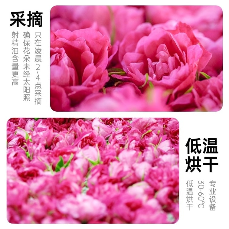 Pingyin Rose Petal Tea - Not from Yunnan. Large, double-petaled dried ...