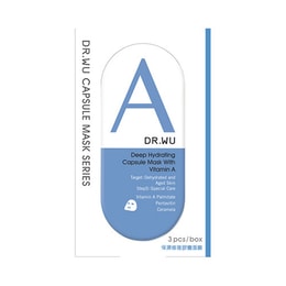 Deep Hydrating Capsule Mask 3sheets | Yami