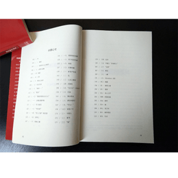 Chidu Xinshi/Hundred Red Classics | Yami