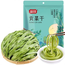 Dried Gongsun Vegetable Dehydrated Mountain Greens Stir fry Hot Pot ...