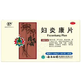 Fuyan Kang Tablets: 54 tablets per box for gynecological inflammation ...