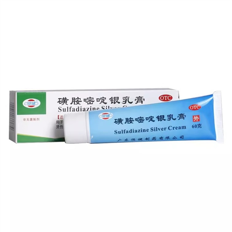 Silver Sulfadiazine Cream Scalded Wounds Infection Redness Dermatitis Burns 60g/Carton/Box | Yami