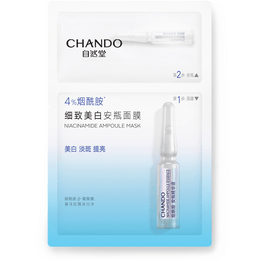 CHANDO Himalaya CHANDO Nicotinamide Brightening Ampoule Mask with 377 ...