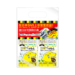 Portable Lemon-Flavored Refreshing Mouthwash 11ml x 25 | Yami