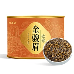 Jin Jun Mei Jun Mei Black Tea - Strong & Aromatic, Premium Grade 2025 ...