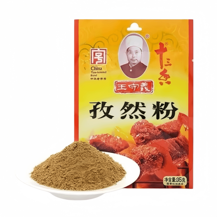 Wang Shouyi Cumin Powder Seasoning For BBQ, Marinade, Stir-fry, And ...