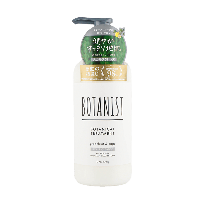 Japanese Hair Conditioner | Yami