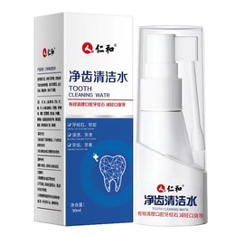 Dental Calculus Remover Dissolve Tartar Specialized Mouthwash Go 30Ml ...