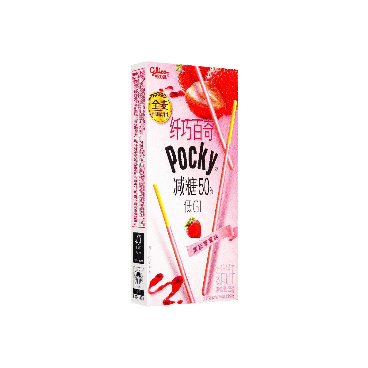 Glico Pocky Chocolate Biscuit Sticks | Yami
