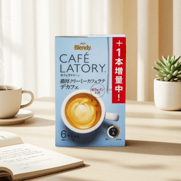 日本AGF BLENDY 浓厚奶油拿铁咖啡冲饮粉 6条 60g【低咖啡因】 | 亚米