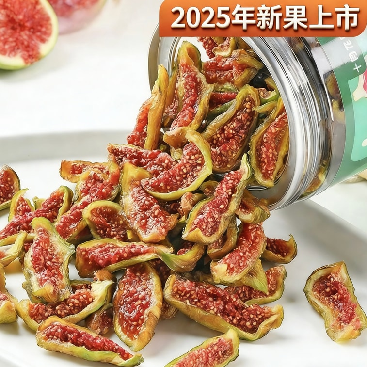 Weihai Specialty Green-Skinned Dried Figs 125g*1 Jar 3